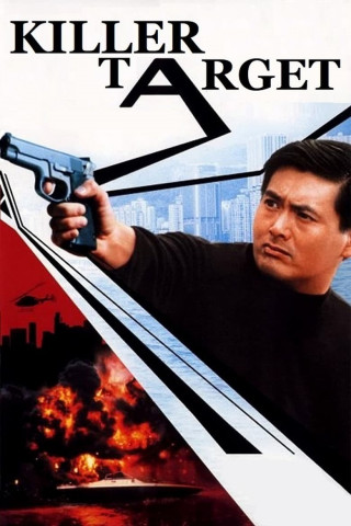 Killer Target (1991): Alle Streaming-Anbieter